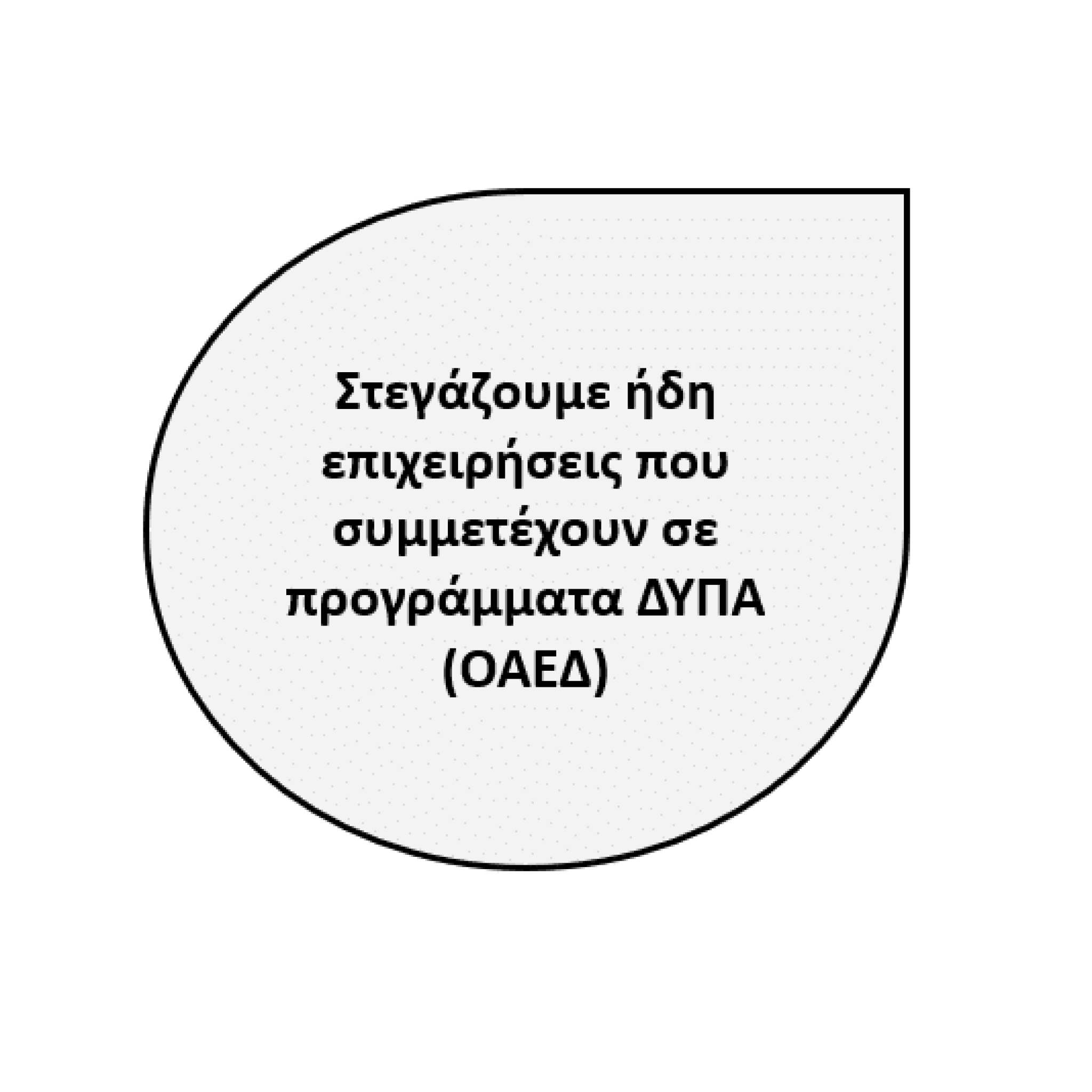 ΦΟΡΟΛΟΓΙΚΗ ΕΔΡΑ - Patrasοffice.
